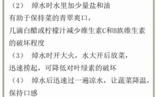 花螺怎么清洗_花螺焯水几分钟