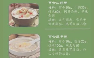 百合怎么吃最养肺_百合的功效与作用有哪些