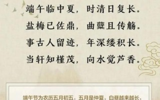 端午节古诗有哪些_端午节古诗20首大全