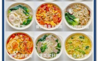 汤面的做法大全_汤面怎么做好吃