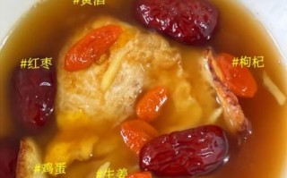 黄酒煮鸡蛋的做法_黄酒煮鸡蛋的功效与禁忌