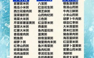 2岁宝宝吃什么辅食好_2岁宝宝食谱大全及做法