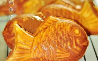 鲷鱼烧的鲷怎么读_鲷鱼烧的鲷字正确发音