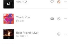 虾米音乐下载安装2019免费下载_如何找回老版本
