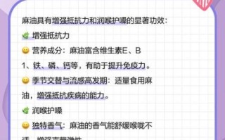 麻油的功效与作用_麻油在中医药怎么用