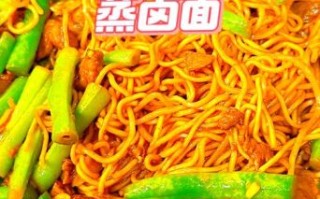 卤面怎么蒸又软又好吃窍门_蒸卤面不坨不粘的秘诀