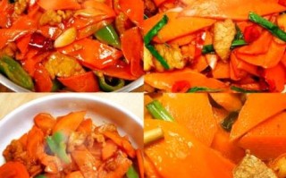 胡萝卜炒肉怎么做好吃_家常做法窍门