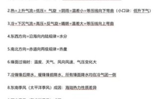 2017地理答案_高考地理选择题怎么答