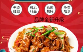 面馆加盟哪家好_面馆加盟排行榜前十名