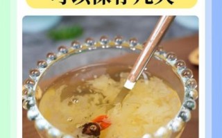 银耳汤的营养价值_银耳汤怎么煮最营养