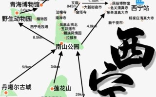 西宁旅游攻略_西宁几月份去最好