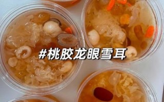 桃胶怎么煮最简单_桃胶一次泡多少克