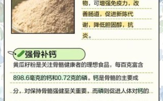 黄瓜籽粉可以长期喝吗_黄瓜籽粉长期吃有副作用吗