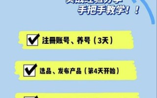闲鱼怎么卖东西_闲鱼新手如何快速出单