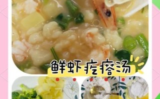 虾汤怎么做_虾汤的家常做法步骤