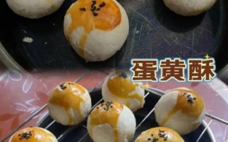 蛋黄可以做什么甜品_蛋黄可以做什么菜