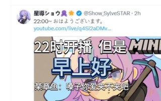 章鱼TV怎么没了_章鱼TV为什么关闭