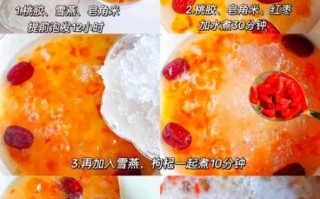 雪燕的做法_雪燕的禁忌