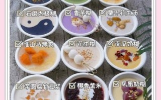 冬天适合卖什么糖水_冬季糖水爆款有哪些