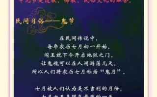 鬼节出生的人好不好_命运与性格解析