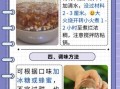 薏米红豆粉什么时候喝最好_空腹能吃吗