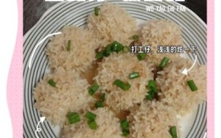 米团子怎么蒸不粘锅_米团子蒸多久才熟透