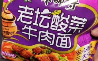 老坛酸菜牛肉面广告词有哪些_老坛酸菜牛肉面广告文案怎么写