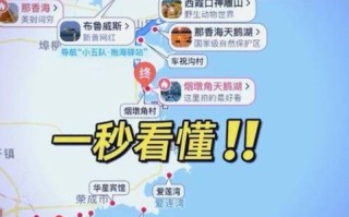 附近有什么好玩的景点_周末一日游路线推荐