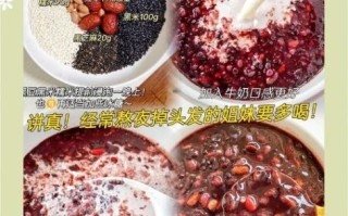黑米红豆粥的功效与作用_适合什么人喝