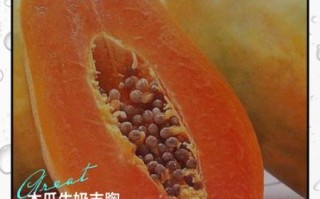 丰胸木瓜是哪种_木瓜丰胸吃哪种最有效