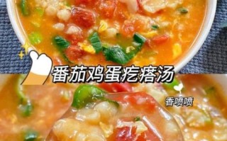 番茄疙瘩汤的家常做法_疙瘩汤怎么和面不结块