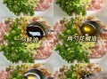饺子馅怎么调才香_饺子馅怎样做才好吃
