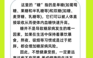 麦芽糖是单糖还是二糖_麦芽糖属于哪类糖