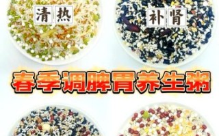 五谷杂粮粥怎么搭配_五谷杂粮粥最佳配方