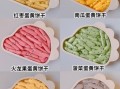 儿童小吃美食做法大全_孩子爱吃的简单零食怎么做