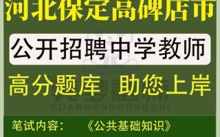 高碑店人才网找工作可靠吗_高碑店人才网最新招聘信息