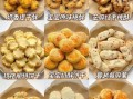 烘焙饼干的做法大全_新手也能零失败
