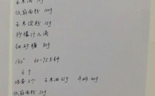 轻乳酪蛋糕怎么做_轻乳酪蛋糕失败原因