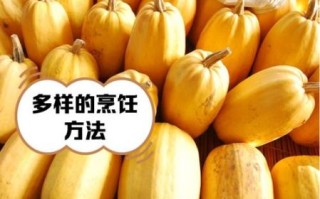 崇明金瓜怎么做好吃_崇明金瓜的做法大全