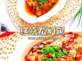 红烧龙利鱼怎么做_龙利鱼红烧需要焯水吗