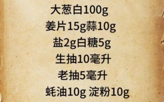 天涯明月刀手游大葱烧海参怎么做_大葱烧海参食谱获取