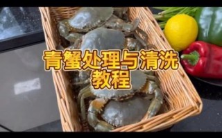 青蟹怎么杀图解_青蟹处理步骤详解