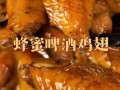 啤酒鸡翅怎么烧_啤酒鸡翅的做法步骤