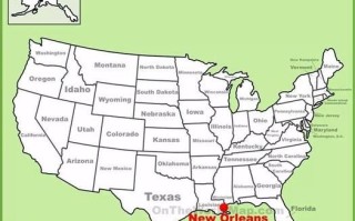 新奥尔良在哪个州_新奥尔良地理位置详解