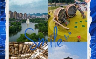 璧山旅游景点大全_璧山一日游怎么安排