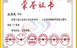 地理科学师范专业学什么_毕业后能做什么