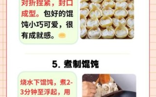 馄饨馅怎么调才鲜嫩多汁_馄饨馅的调制方法