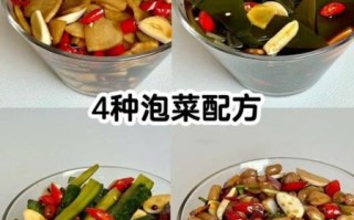 广东泡菜怎么做_广东泡菜做法大全