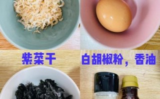 紫菜虾皮汤怎么做_超市买的紫菜虾皮汤怎么煮