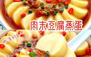 豆腐怎么做好吃_家常豆腐有哪些做法